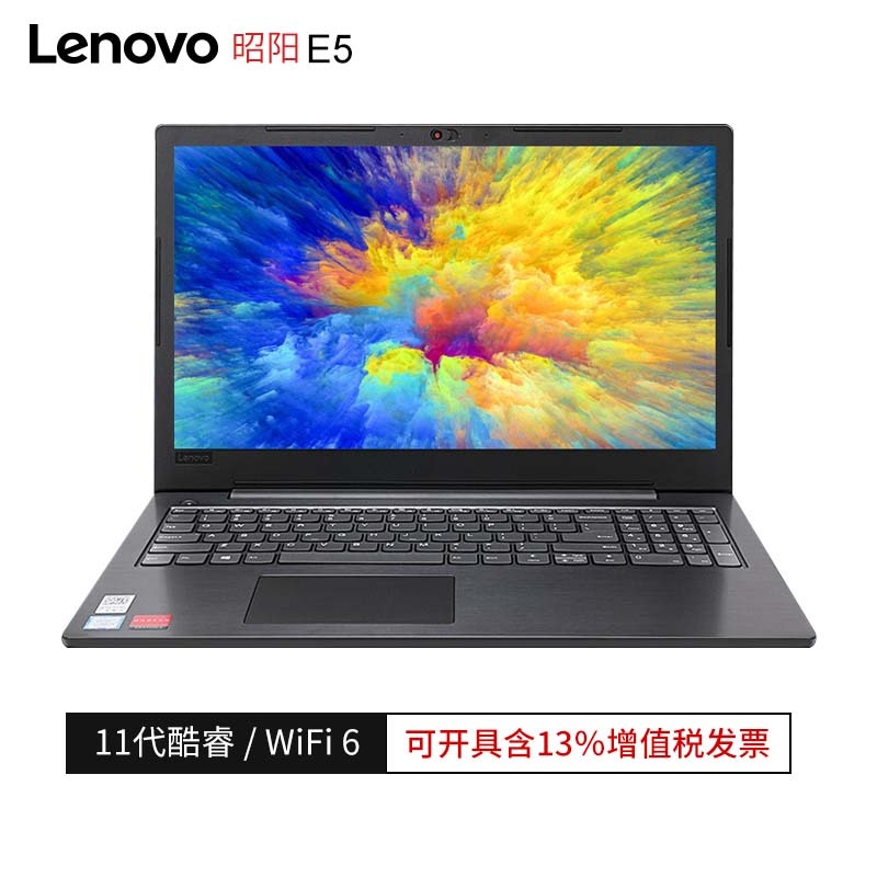 联想(Lenovo)昭阳E5 15.6英寸笔记本电脑商务办公十一代轻薄本I7-1165G7 8G 512G MX450 独立2G WIN10家庭版 高分屏视频介绍_联想(Lenovo)昭阳E5 ...