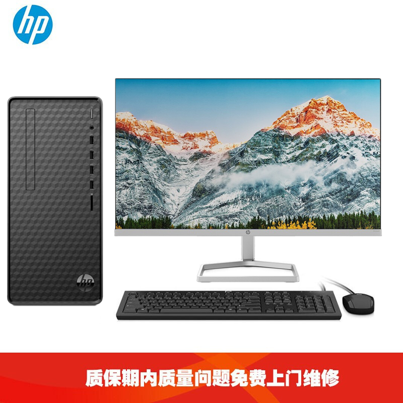 [套餐]惠普(HP)小欧N01 商务办公台式电脑整机+23.8英寸显示器报价_参数_图片_视频_怎么样_问答-苏宁易购