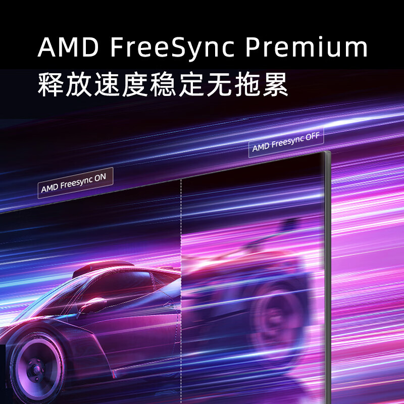 海信24G5F-SE 23.8英寸165Hz FastIPS 1ms 8bit广色域电竞办公显示器 24G5F-SE图片,高清实拍大图—苏宁易购