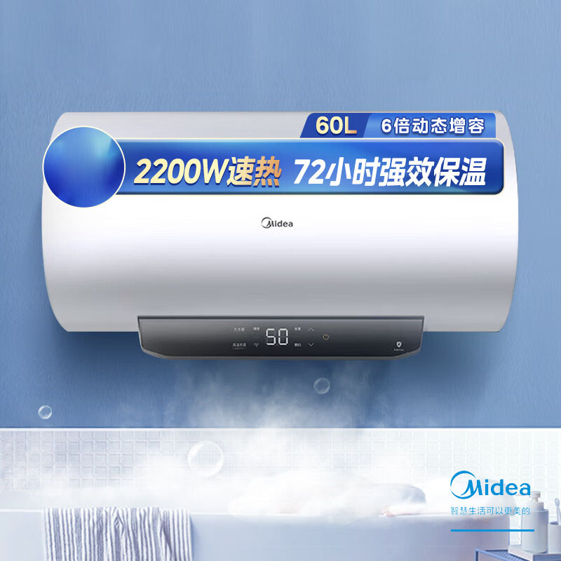 美的(Midea) 热水器 F6022-J3(H) 60升 2200W速热 白色 单套装参数配置_规格_性能_功能-苏宁易购