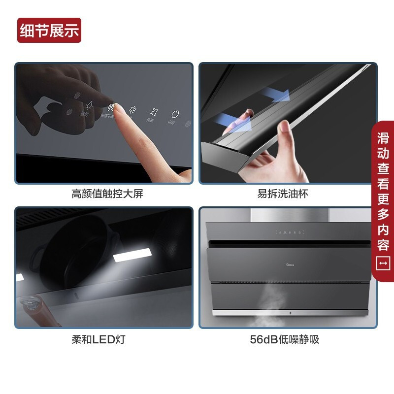 美的(Midea)厨房电器CXW-280-JJC2报价_参数_图片_视频_怎么样_问答-苏宁易购