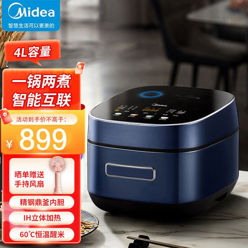美的(Midea)电饭煲MB-HS405报价_参数_图片_视频_怎么样_问答-苏宁易购