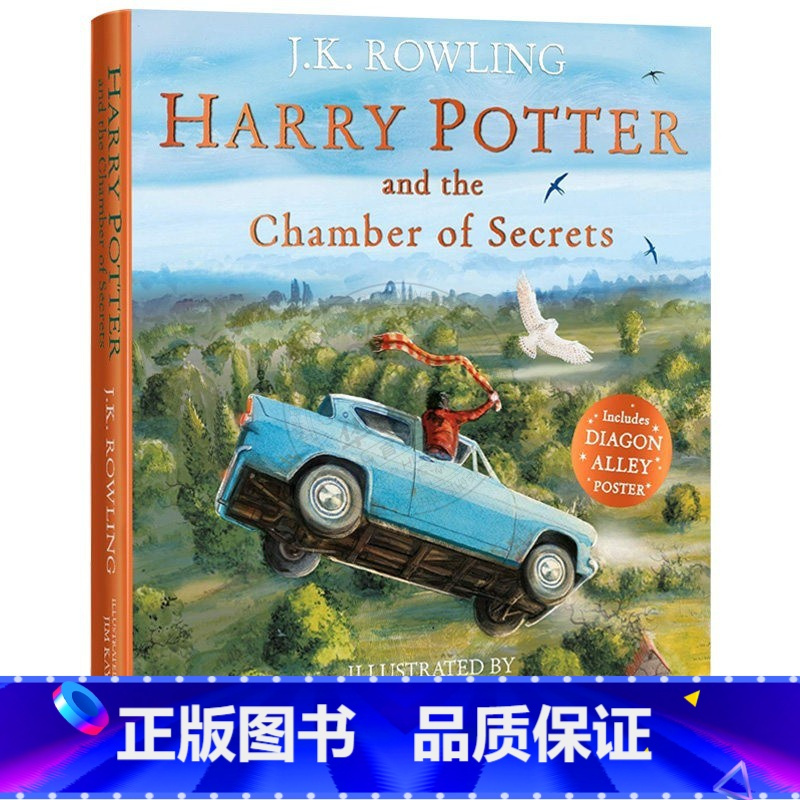 《哈利波特与密室 全彩插图 平装版 【正版】哈利波特与魔法石英文原版1 Harry Potter and the Phi波》J.K.著【摘要 ...