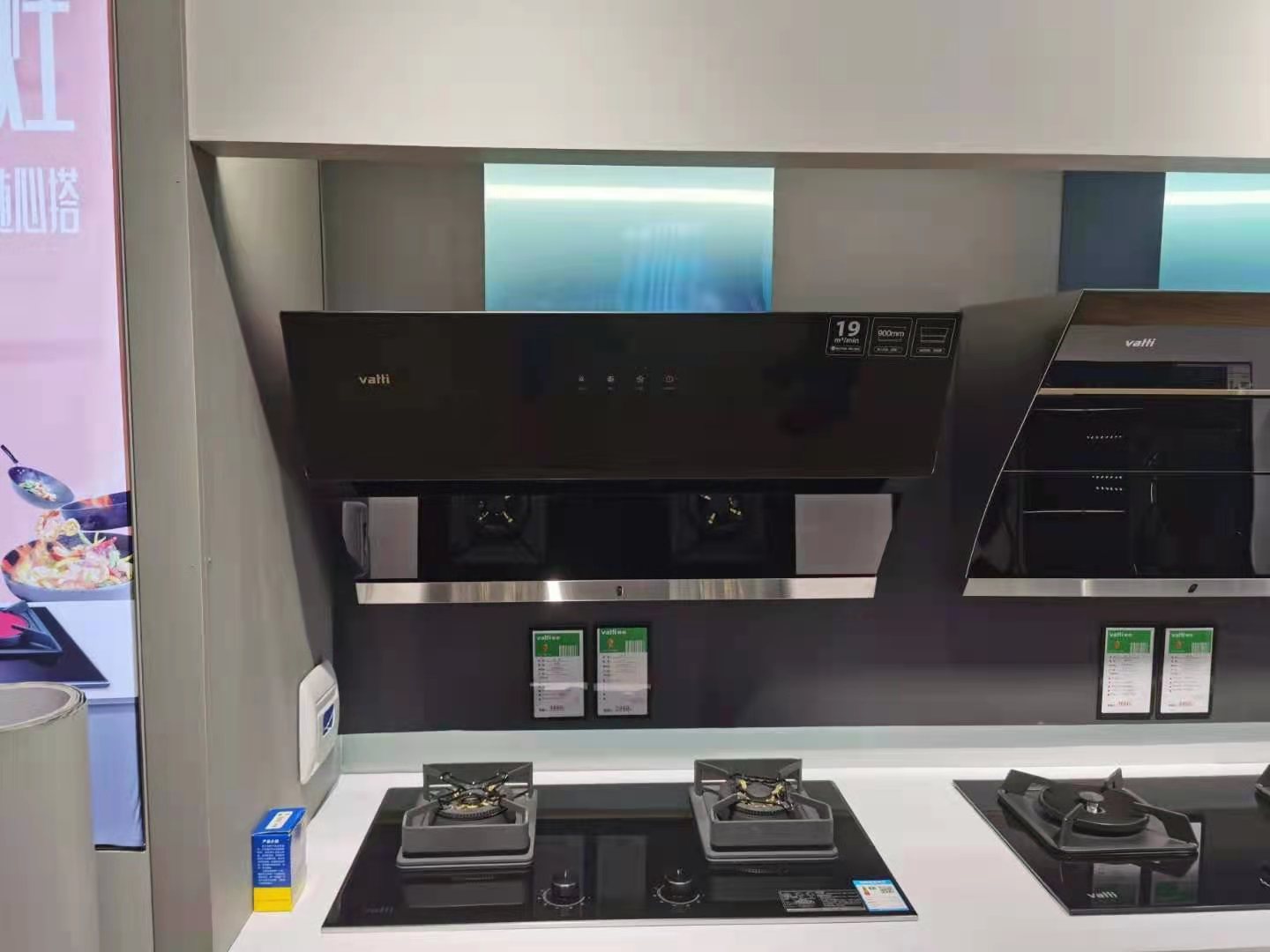 华帝抽油烟机CXW-240-J6006参数配置_规格_性能_功能-苏宁易购