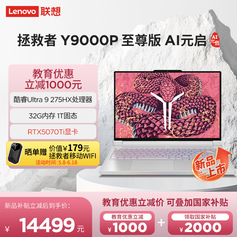 神舟战神游戏本神舟战神Z7M-CT5NA报价_参数_图片_视频_怎么样_问答-苏宁易购