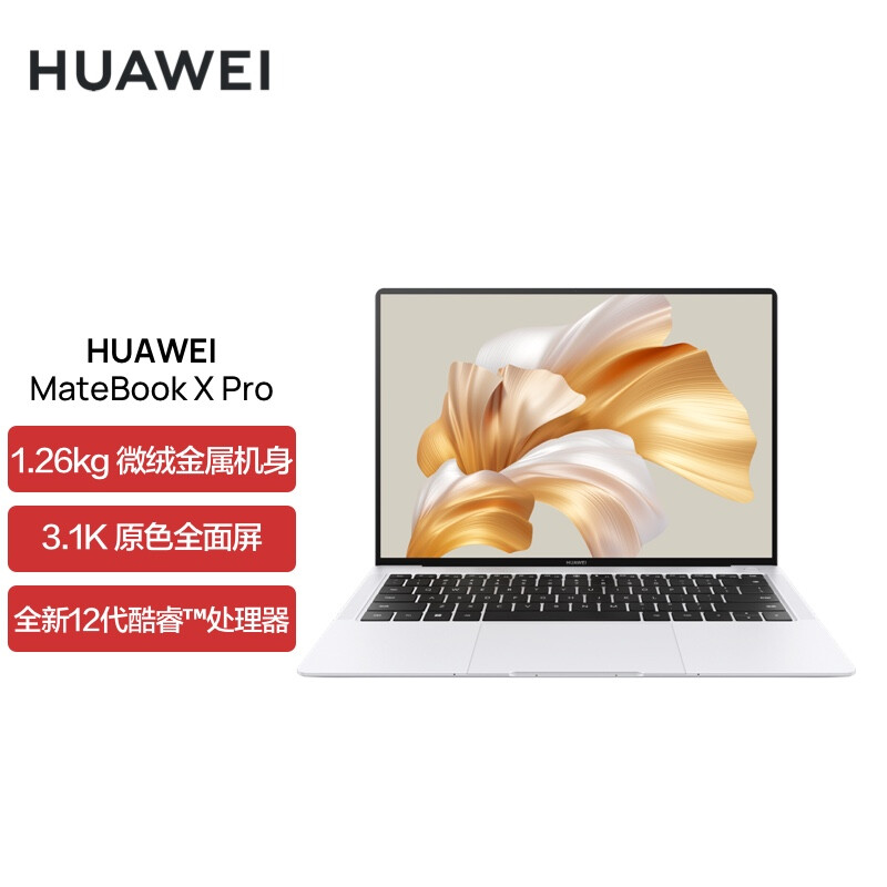 华为(HUAWEI)轻薄本MRGF-16报价_参数_图片_视频_怎么样_问答-苏宁易购