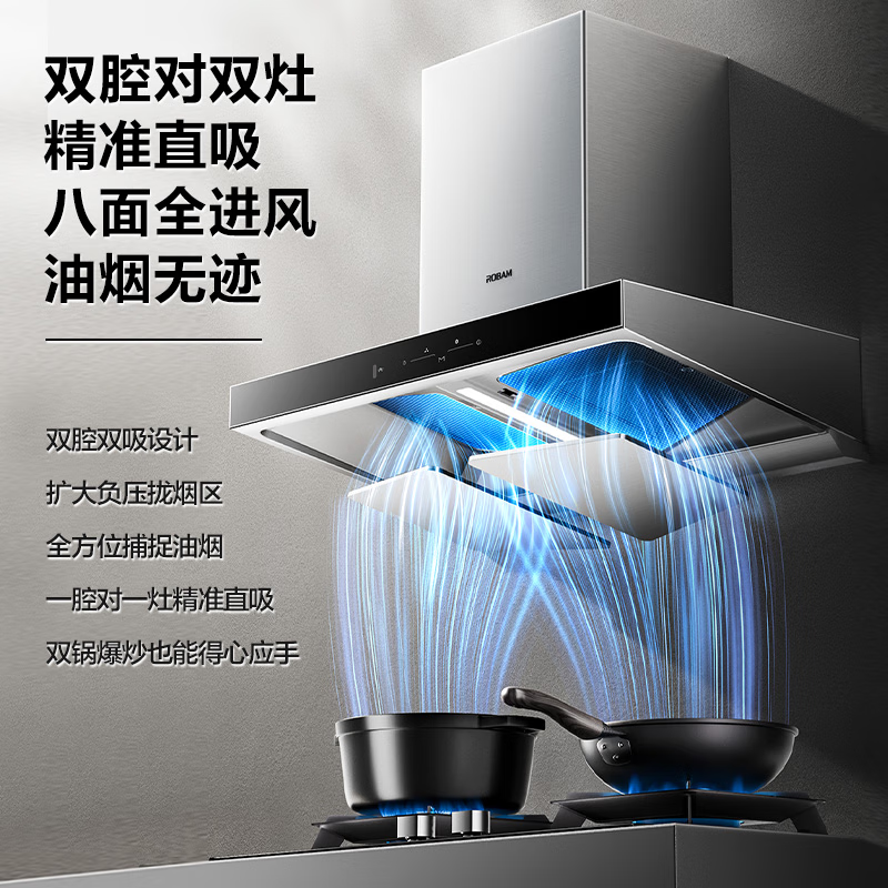 老板(ROBAM)油烟机65D3S报价_参数_图片_视频_怎么样_问答-苏宁易购