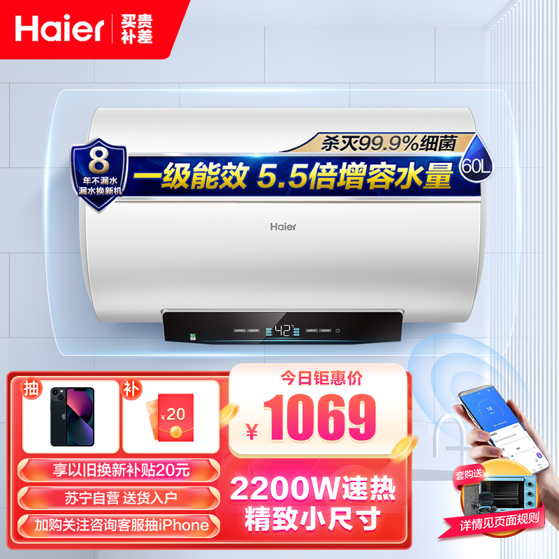 AO史密斯热水器EWH-50E6报价_参数_图片_视频_怎么样_问答-苏宁易购