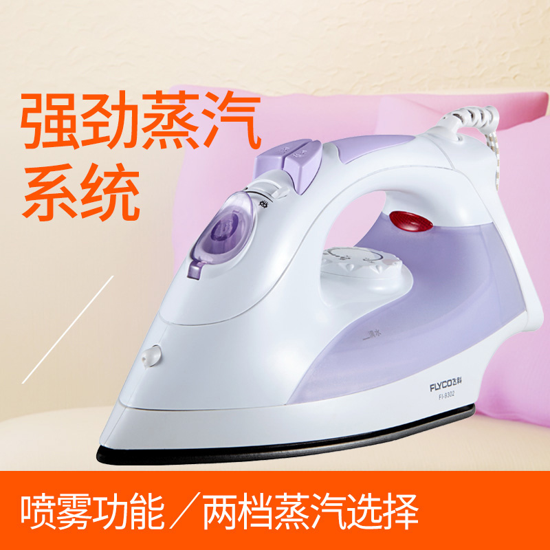 飞科(FLYCO)电熨斗FI-9302报价_参数_图片_视频_怎么样_问答-苏宁易购