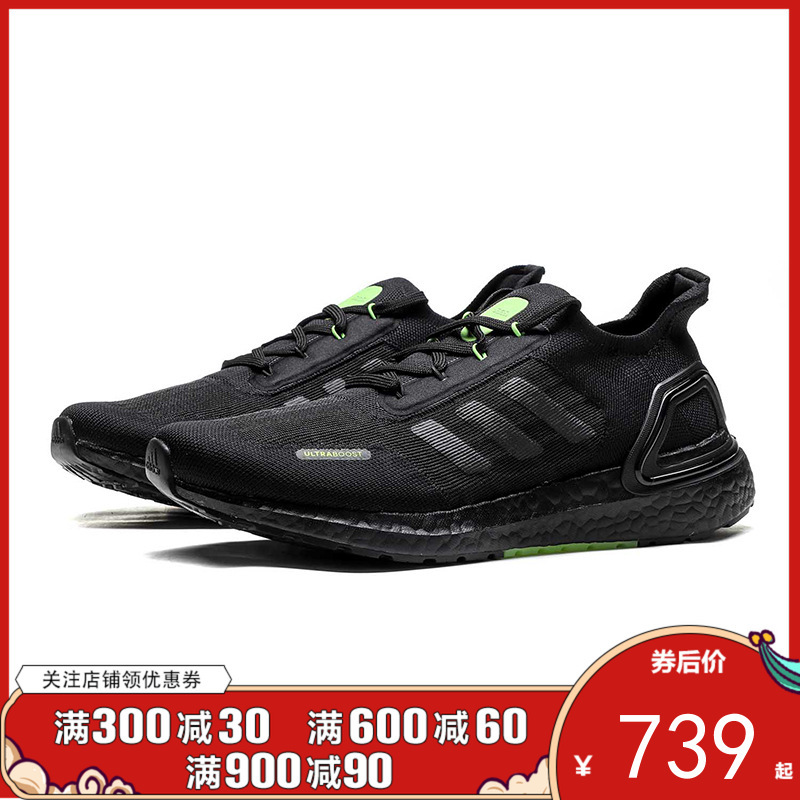 阿迪达斯(adidas)跑步鞋FY3471 FY3473 FY3474 FY3470 FY3478 阿迪达斯男鞋跑步鞋2020新款 ...