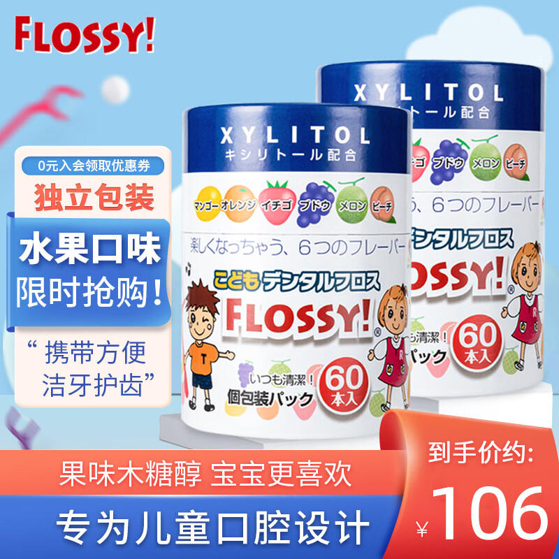 宝儿德(paul dent)口腔/鼻腔护理报价_参数_图片_视频_怎么样_问答-苏宁易购