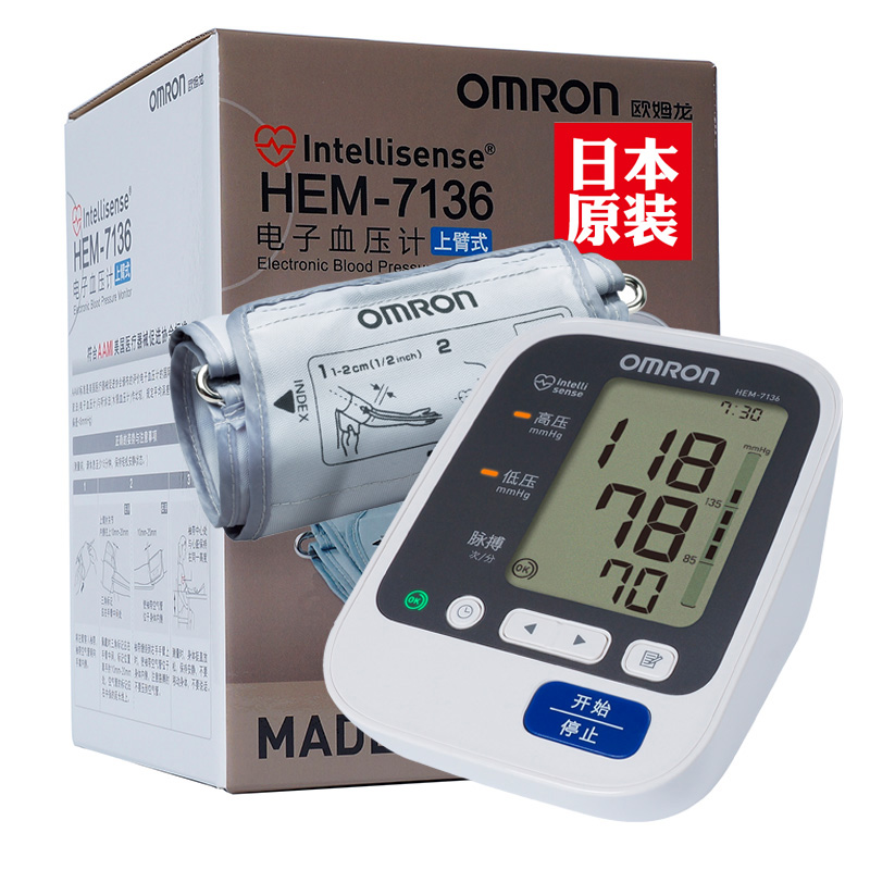 日本原装进口 欧姆龙(OMRON)电子血压计 HEM-7136(上臂式) 智能加压测量7130升级版视频介绍_日本原装进口 欧姆龙(OMRON)电子血压计 HEM-7136(上臂式) 智能加压 ...