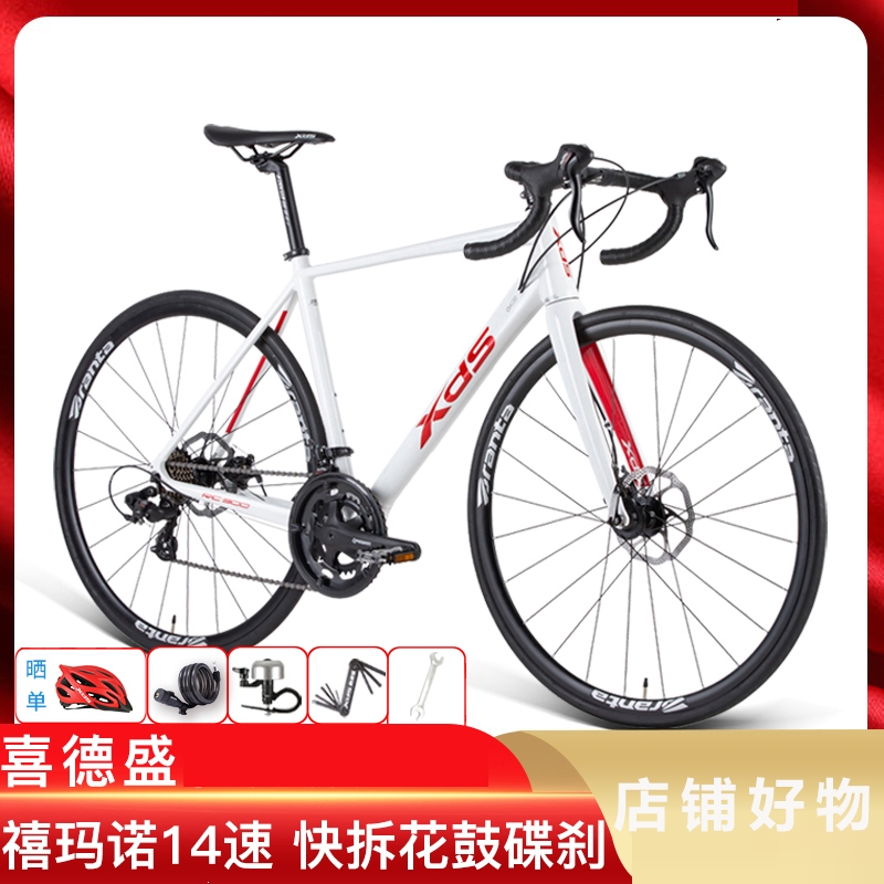 喜德盛(XDS)RC300铝合金破风公路自行车禧玛诺14速碟刹弯把公路赛车参数配置_规格_性能_功能-苏宁易购