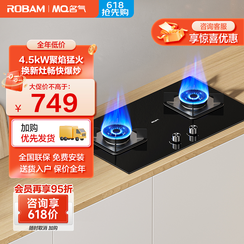 老板名气燃气灶煤气灶大火力双眼灶熄火保护台嵌两用一级能效节能灶聚能灶B320A(液化气)视频介绍_老板名气燃气灶煤气灶大火力双眼灶熄火保护台嵌 ...