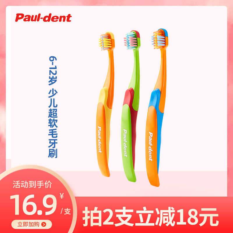 Protefix口腔/鼻腔护理报价_参数_图片_视频_怎么样_问答-苏宁易购