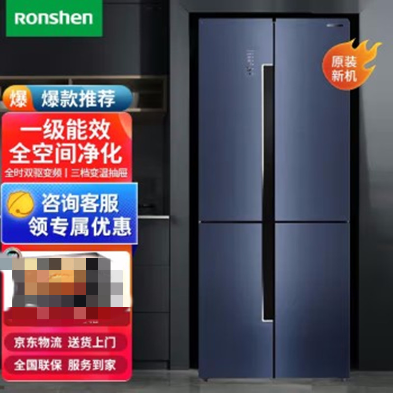容声(Ronshen) BCD-450WRK2FPG 450升十字对开门冰箱全空间净化保鲜参数配置_规格_性能_功能-苏宁易购