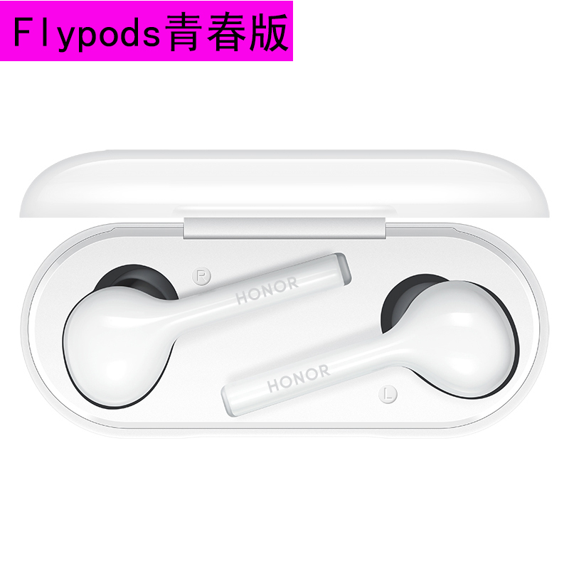 华为荣耀(honor)无线蓝牙耳机 flypods青春版[铃兰白]无线双耳触控智能APP控制蓝牙音乐耳机 AM-H1C参数配置_规格_性能_功能-苏宁易购