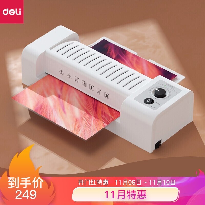得力(deli)3891 适用A4静音设计时尚简洁塑封机/过塑机 双向电机 灰色（西藏国策）视频介绍_得力(deli)3891 适用A4静音 ...