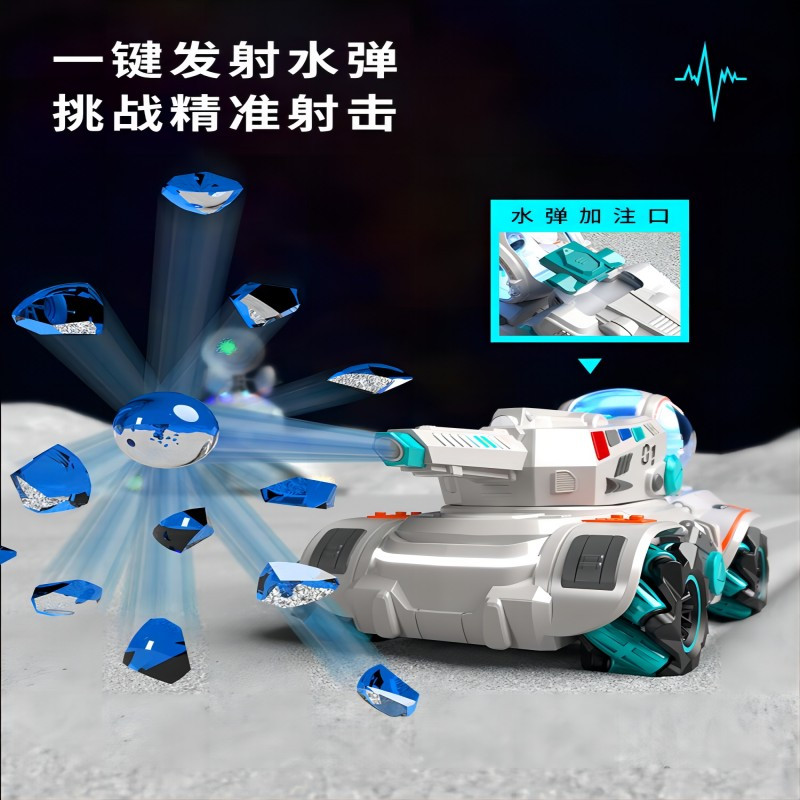 JJR/C仿真模型玩具168【两组电池+水弹10W】蓝色单控报价_参数_图片_视频_怎么样_问答-苏宁易购