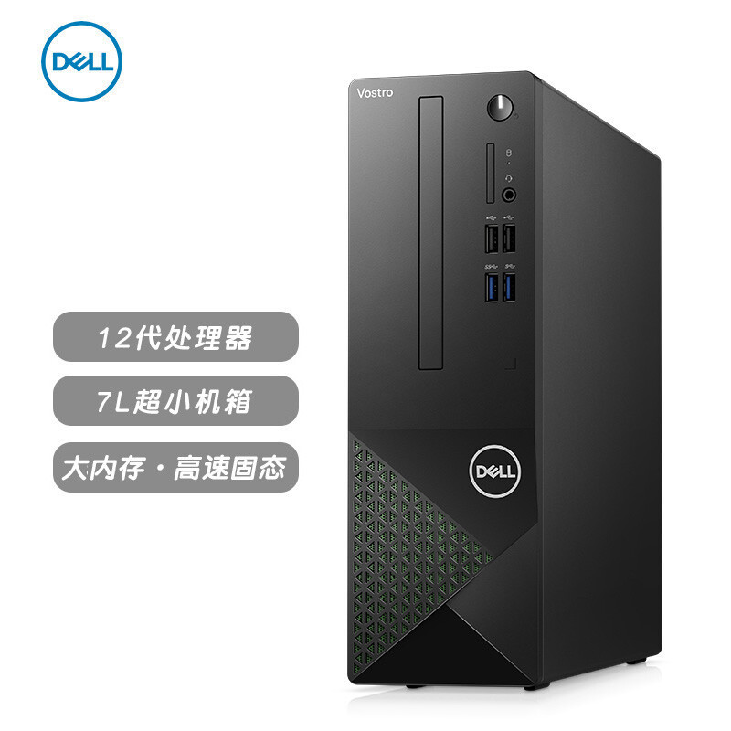 惠普(hp)商用台式机启天 M5900报价_参数_图片_视频_怎么样_问答-苏宁易购