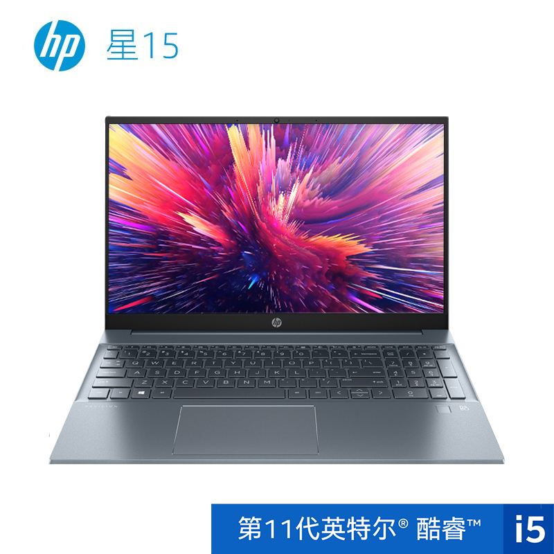惠普(hp)轻薄本Pavilion 15-eg0102TX报价_参数_图片_视频_怎么样_问答-苏宁易购