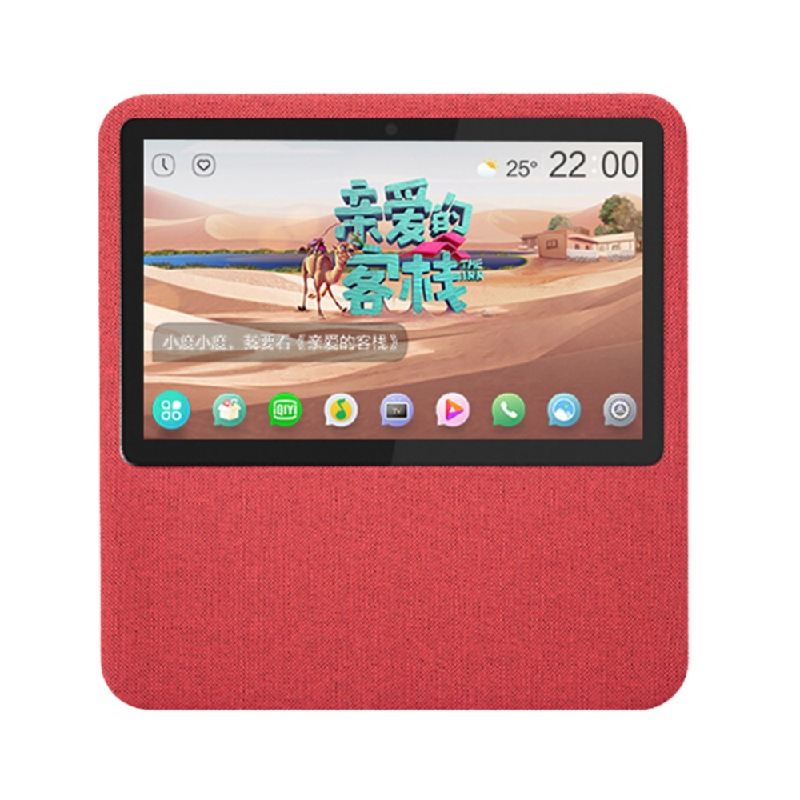 小度在家1C 畅享版NV2101参数配置_规格_性能_功能-苏宁易购