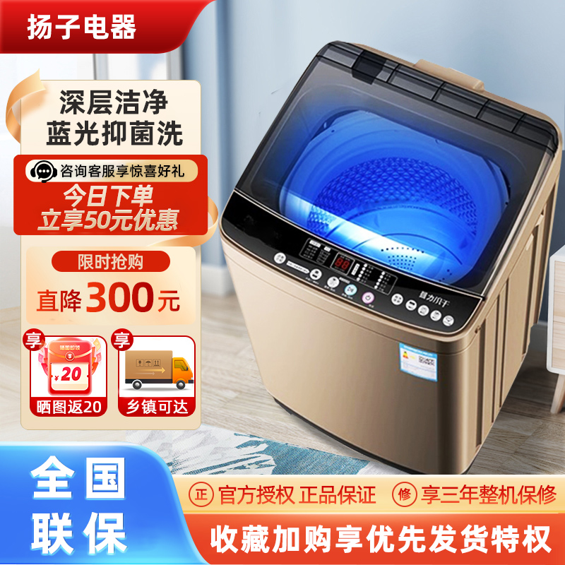 松下(Panasonic)洗衣机XQB100-U158报价_参数_图片_视频_怎么样_问答-苏宁易购