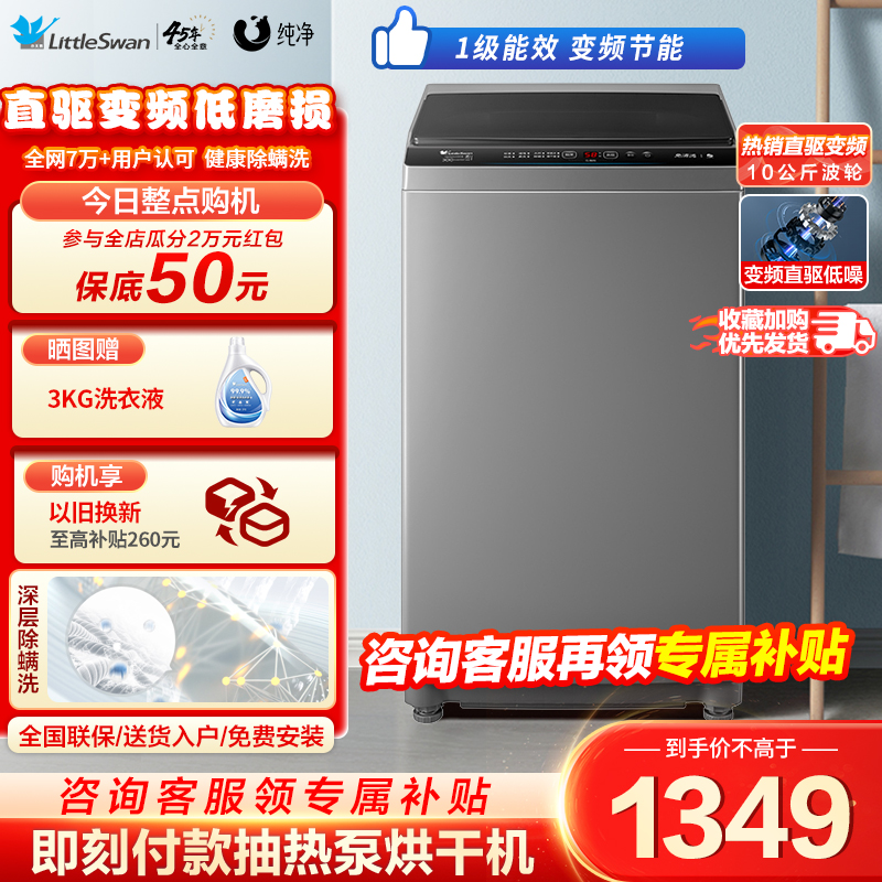 Panasonic/松下洗衣机 XQB80-T8JGL 8公斤家用全自动洗衣机大容量洗脱一体波轮出租房用报价_参数_图片_视频_怎么样_问答-苏宁易购