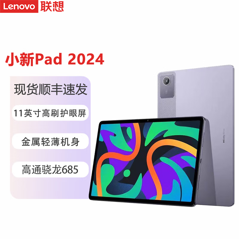 华为(HUAWEI)平板电脑DBR-W10报价_参数_图片_视频_怎么样_问答-苏宁易购