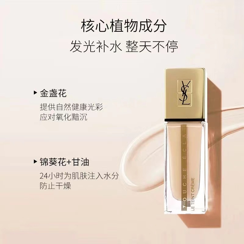 YSL圣罗兰全新超模粉底液25ml 高度遮瑕 持久控油 YSL超模粉底液B10#象牙白视频介绍_YSL圣罗兰全新超模粉底液25ml 高度遮瑕 持久控油 YSL超模粉底液B10#象牙白功能演示 ...