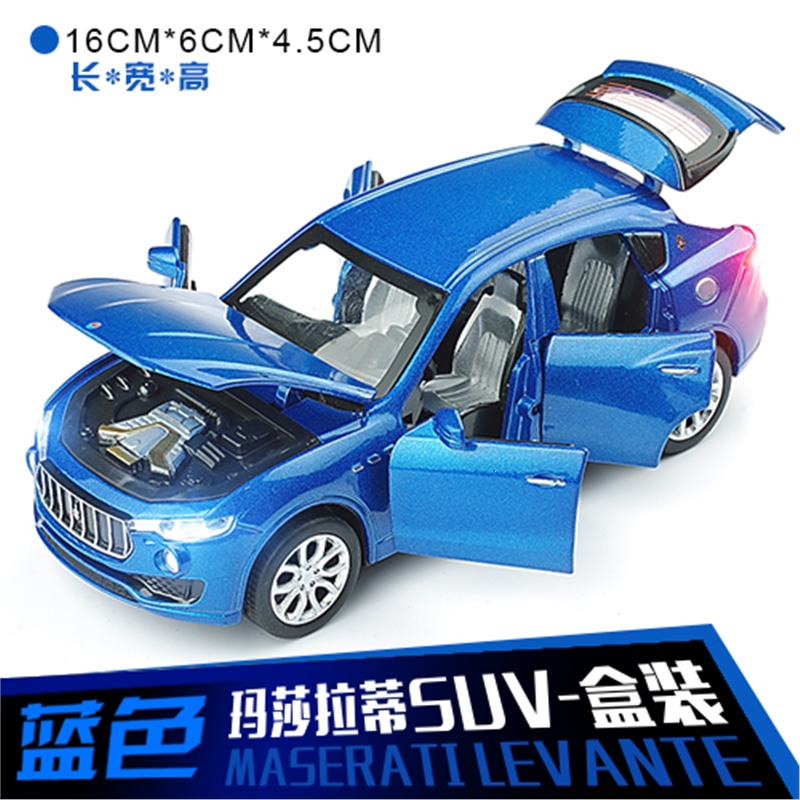 凌速(LNSU)车模玩具VB24063报价_参数_图片_视频_怎么样_问答-苏宁易购