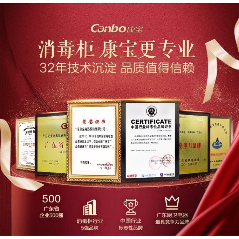 XDR30-TNP1台式消毒柜家用小型迷你茶杯柜茶具商用消毒柜Canbo/康宝耐惠报价_参数_图片_视频_怎么样_问答-苏宁易购