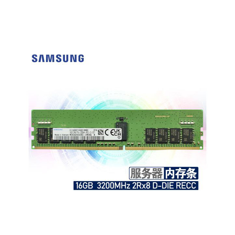 三星 SAMSUNG 存储服务器内存条 16G DDR4 RECC 2R×8 3200频率 M393A2K43DB3-CWE参数配置_规格_性能_功能-苏宁易购