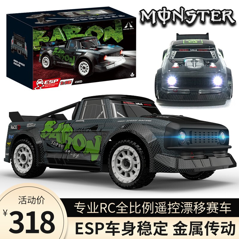 凌速(LNSU)车模玩具8939B报价_参数_图片_视频_怎么样_问答-苏宁易购