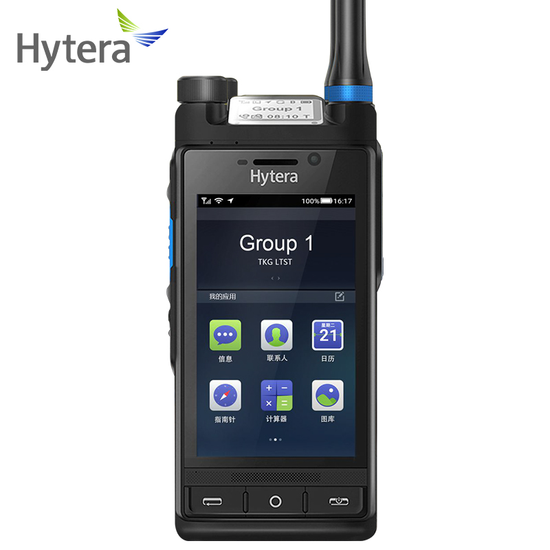 海能达(Hytera)PDC760 对讲机 数字手台多模智能对讲机 黑色视频介绍_海能达(Hytera)PDC760 对讲机 数字手台多模智能对讲机 黑色功能演示视频-苏宁易购