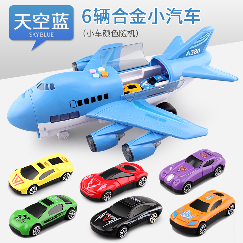 凌速(LNSU)益智玩具SJ663报价_参数_图片_视频_怎么样_问答-苏宁易购