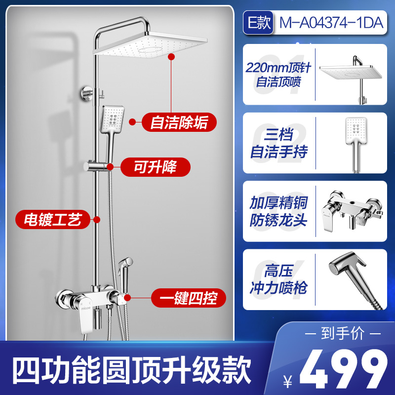 汉斯格雅hansgrohe双飞雨240大顶喷恒温浴缸龙头带下出水花洒精铜材质三出水挂墙式淋浴管花洒套装26777007报价_参数_图片_视频 ...