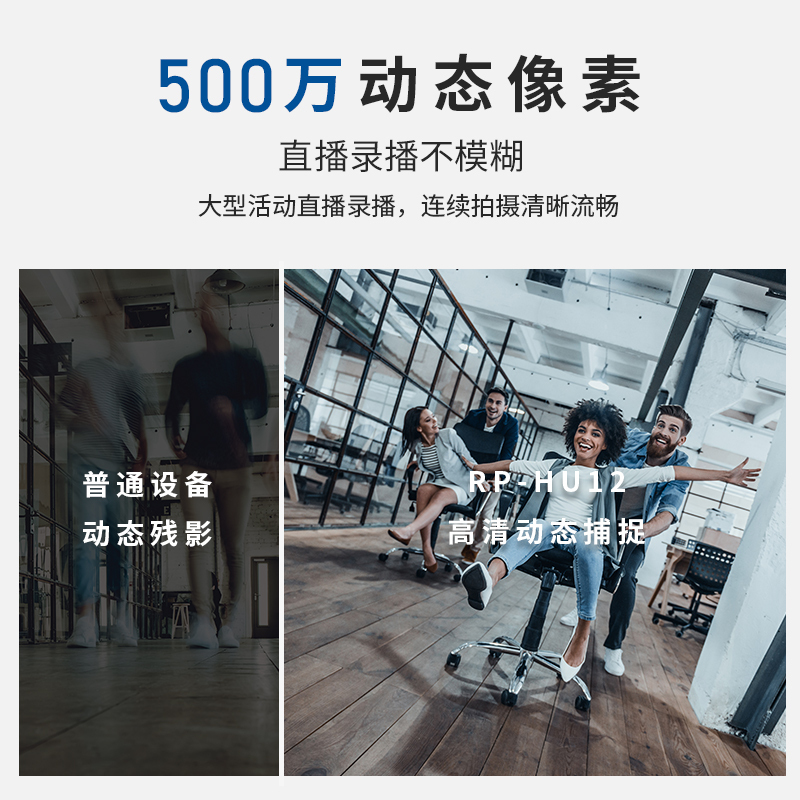 润普科技(RunPU)数码产品RP-UW10报价_参数_图片_视频_怎么样_问答-苏宁易购