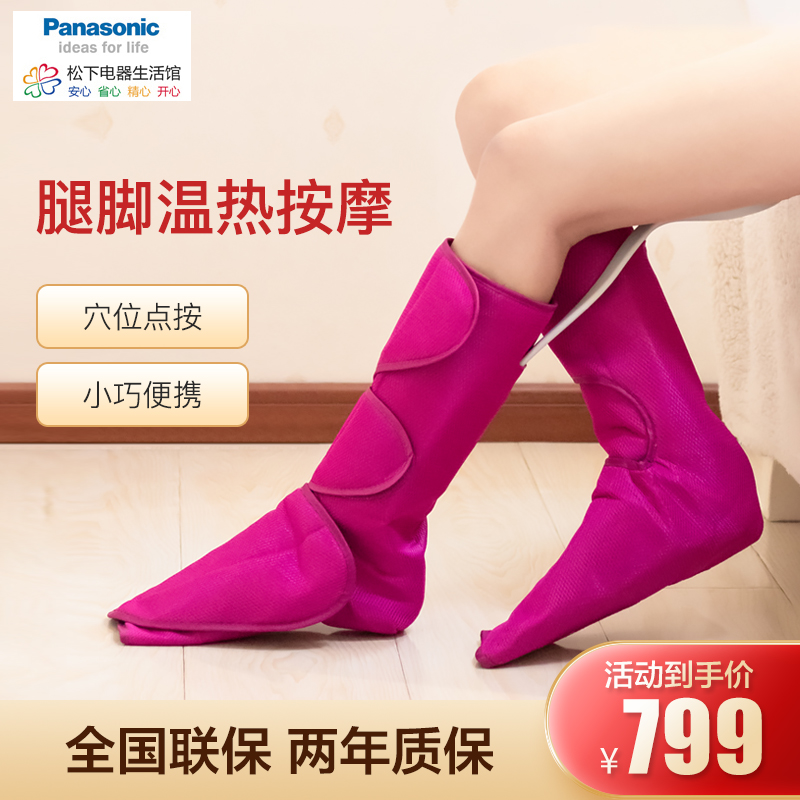 纳丽雅(Naliya)按摩器MR-688B报价_参数_图片_视频_怎么样_问答-苏宁易购