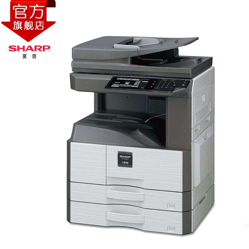 夏普(SHARP)复印/复合机SF-S262NV报价_参数_图片_视频_怎么样_问答-苏宁易购