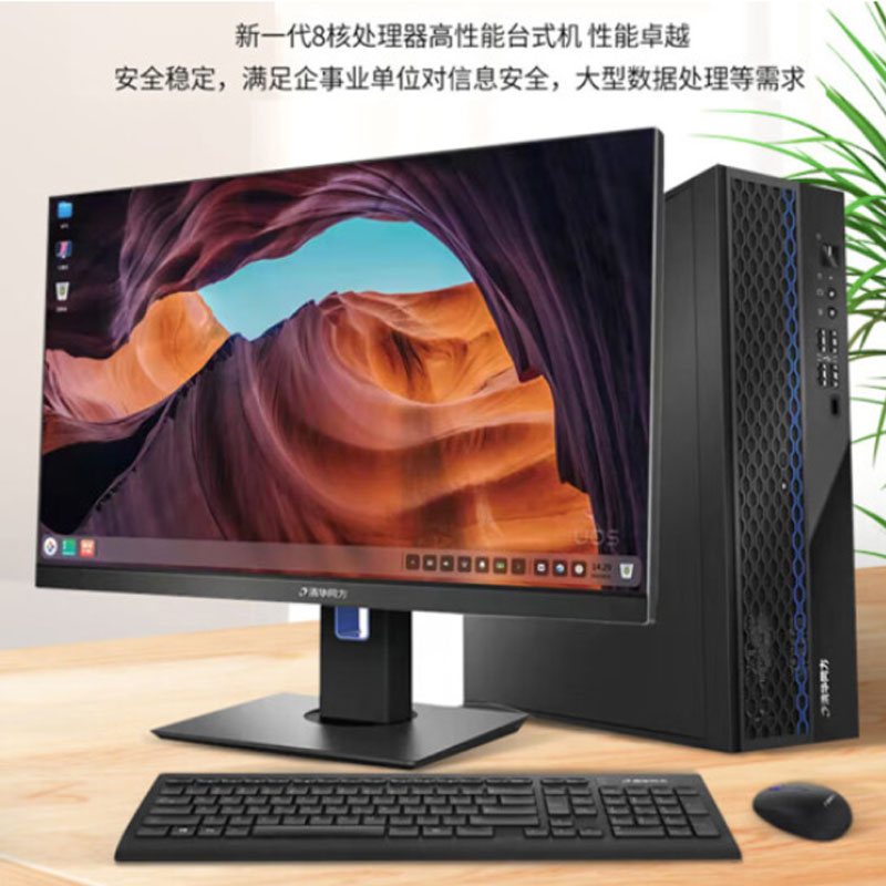 清华同方(THTF)电脑超翔SF880-V001-1报价_参数_图片_视频_怎么样_问答-苏宁易购