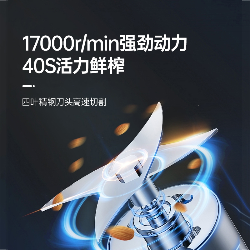 美菱(MELING)榨汁杯家用小型便携式无线充电果汁杯果汁机水果榨汁机_绿色报价_参数_图片_视频_怎么样_问答-苏宁易购