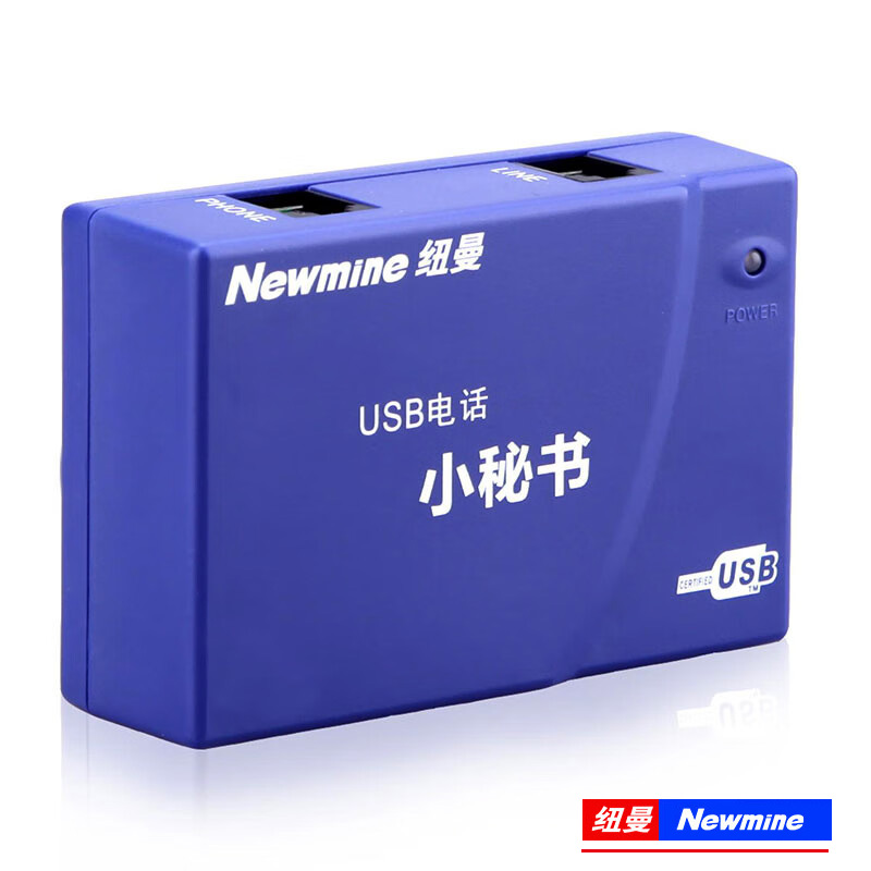 纽曼(Newmine)NM-XMS-108 单路录音盒 USB电话小秘书 联机自动录音留言 客服优选 蓝色 单台装视频介绍_纽曼(Newmine)NM-XMS-108 单路录音盒 USB电话小 ...