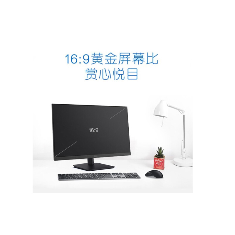 戴尔(DELL) D2421H 23.8英寸显示屏参数配置_规格_性能_功能-苏宁易购