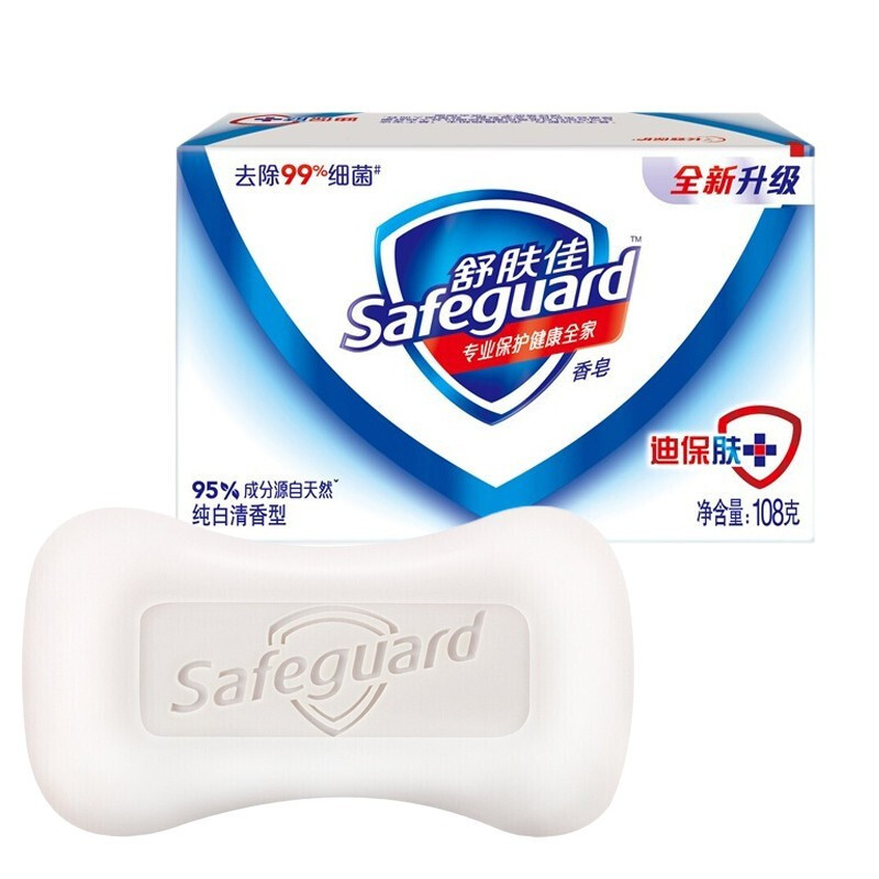 舒肤佳(Safeguard ) 舒肤佳 香皂108g HB参数配置_规格_性能_功能-苏宁易购