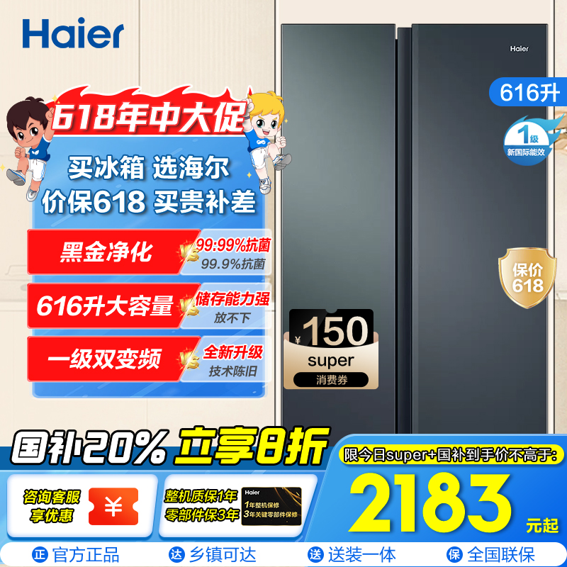 美菱(MELNG)冰箱BCD-535WPC报价_参数_图片_视频_怎么样_问答-苏宁易购