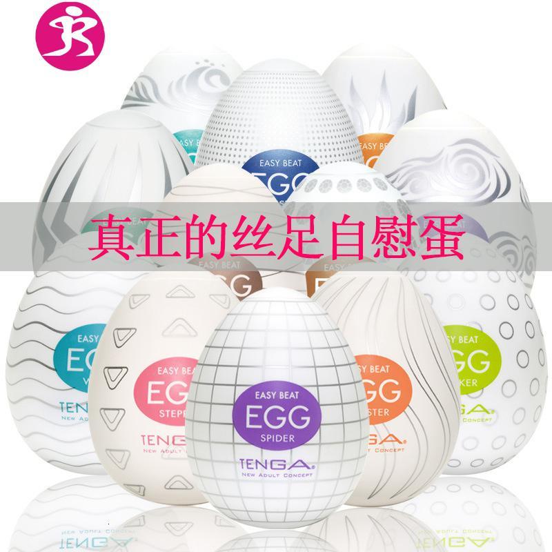 自慰蛋男用便携日本迷你飞机杯egg丝袜蛋恋足慢玩成人用品 吉祥小炮 03[丝网型]足交+丝足礼包电动飞机杯视频介绍_自慰蛋男用便携日本迷你飞机 ...