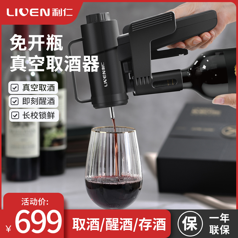 干电池铝合金 磨砂红酒具套装电池割纸器酒具开瓶器红酒开瓶器自动开瓶器电动红酒开瓶器家用报价参数图片视频怎么样问答 苏宁易购