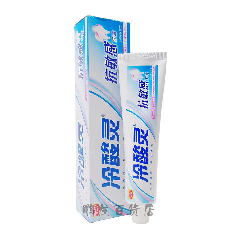 冷酸灵牙膏抗过敏敏感清火抗敏双重抗敏专研抗敏固齿护龈冰柠劲爽 水果薄荷香型抗敏感90g 单买牙膏视频介绍_冷酸灵牙膏抗过敏敏感清火抗敏双重抗敏 ...