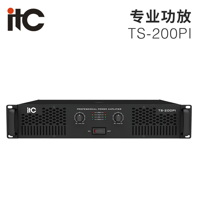ITC家用视听设备ITC TS-200PI 会议室扩声 功放系统报价_参数_图片_视频_怎么样_问答-苏宁易购